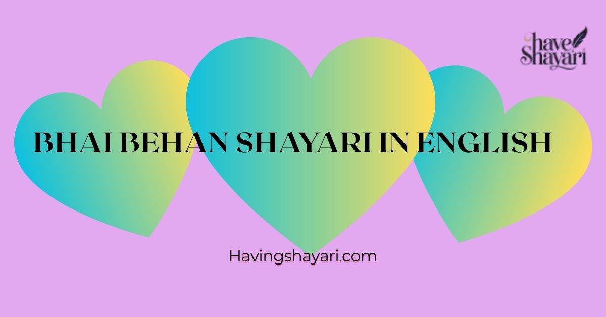 230+ Best Bhai Behan Shayari in Hindi | बहन भाई की शायरी 2026